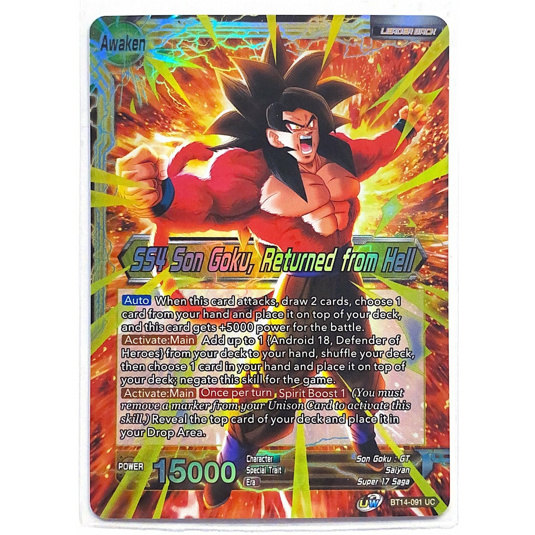 Dragon Ball Singles